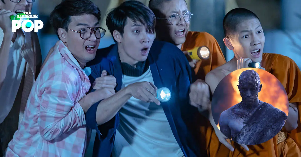 ดูหนัง Pee Nak 2 (2020) พี่นาค ภาค2 HD พากย์ไทย