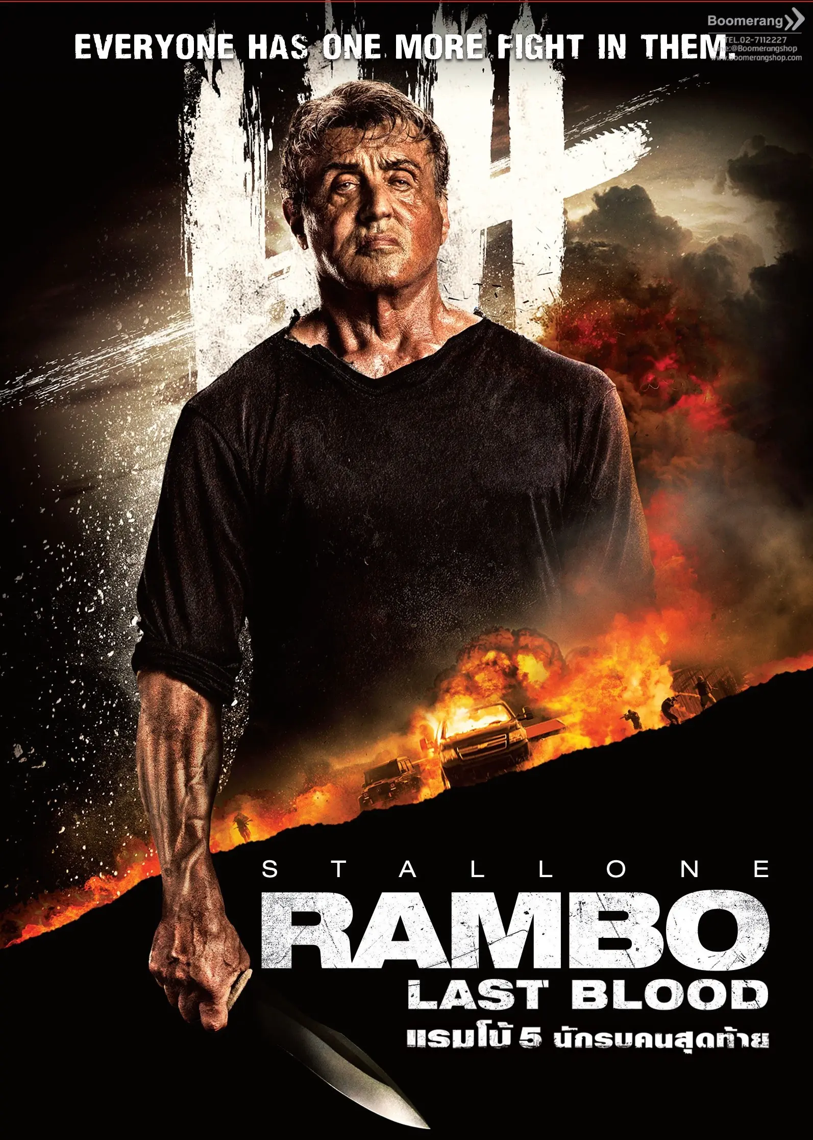 ดูหนัง แรมโบ้ 1 นักรบเดนตาย Rambo First Blood (1982) พากย์ไทย